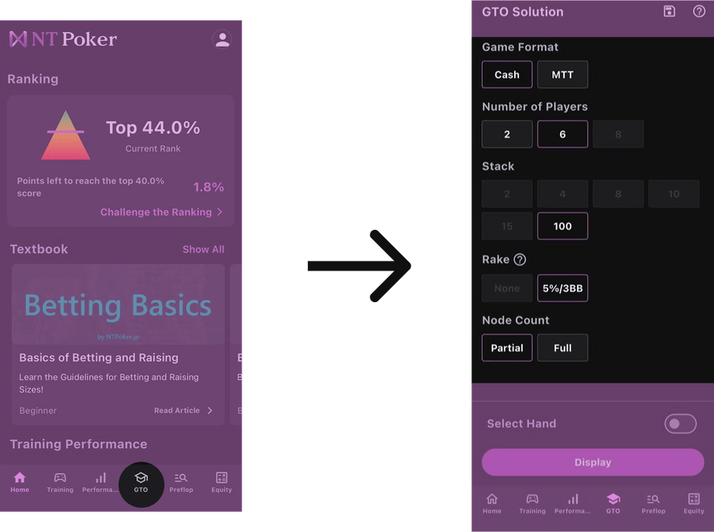 [User Guide] GTO Solver